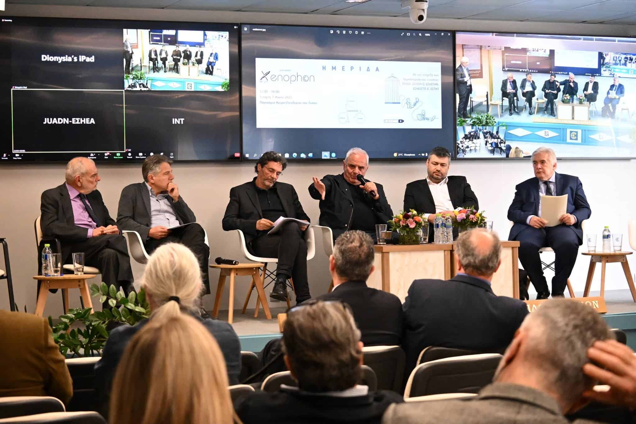 Ημερίδα Δημοσιογραφία και Πνευματικά Δικαιώματα - Σύσσωμος ο ελληνικός ...